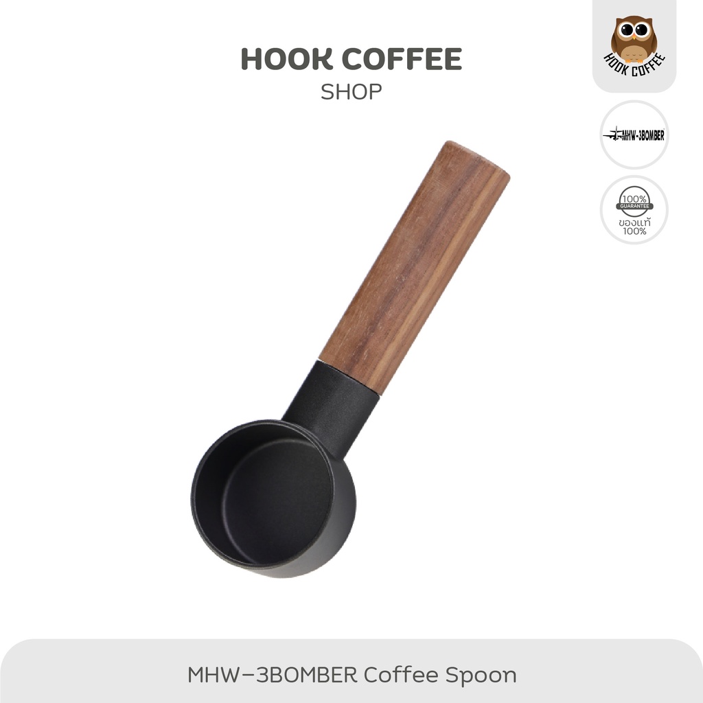 MHW-3BOMBER Mio Measuring Spoon - ช้อนกาแฟ | Shopee Thailand