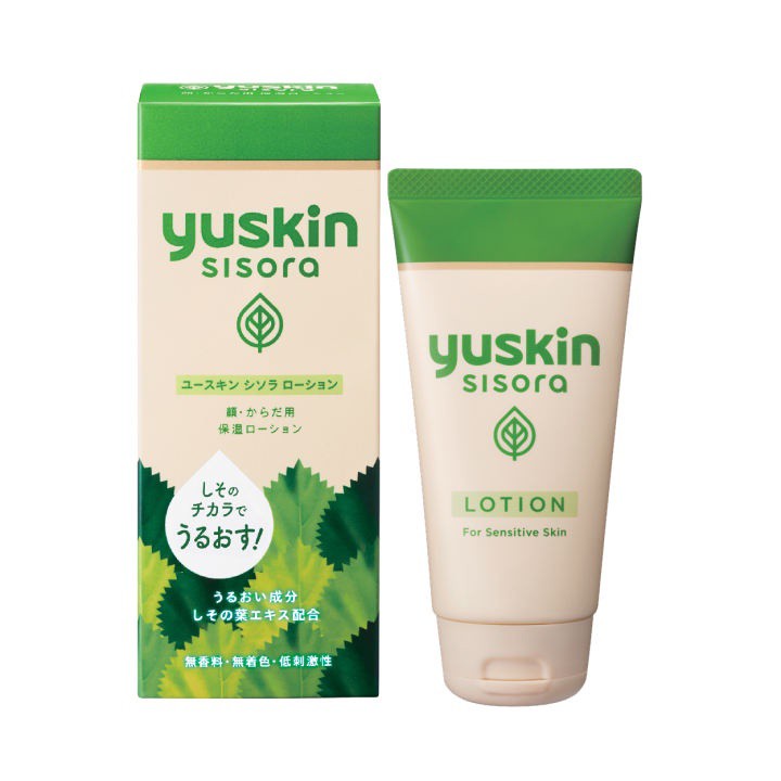 YUSKIN CREAM (ส้ม30g/120g) YUSKIN SISORA(เขียว76g/110g) ครีมทาบำรุงผิวกาย ผิวแตกแห้ง ครีมสารพัด ...