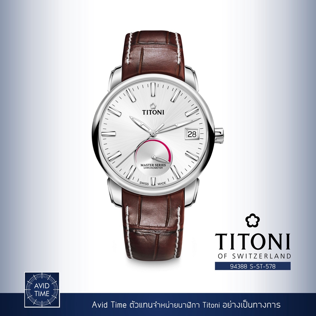 นาฬิกา Titoni Master Series 41mm Silver Dial บอกพลังงานสำรอง (94388 S-ST-578) Avid Time ของแท้ ...