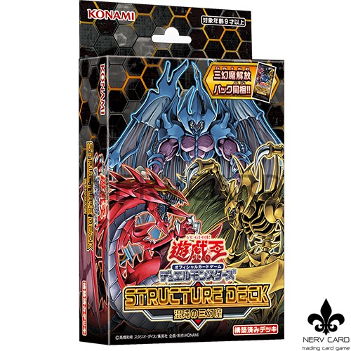 [Yugioh] Structure Deck “Sacred Beasts Of Chaos [SD38] การ์ดยูกิ ลิขสิทธิ์แท้ ภาษาญี่ปุ่น ...