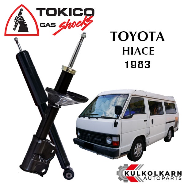 TOKICO โช๊คอัพ TOYOTA HIACE / PH50,YH50 ปี 1983 (STANDARD SERIES ...