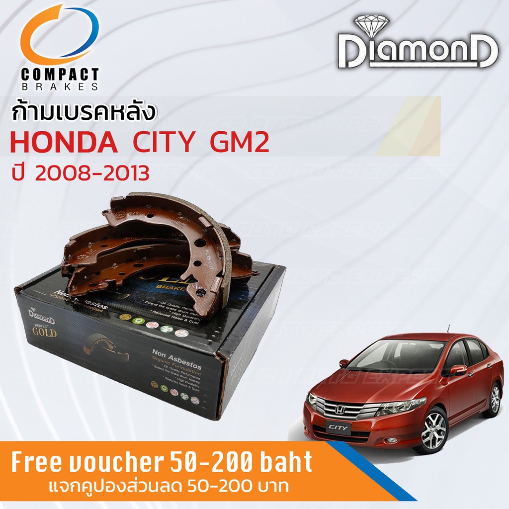 🔥 รุ่นท็อปคอมแพ็ค ก้ามเบรคหลัง ผ้าเบรคหลัง HONDA City GM2 ปี 2008-2013 ...