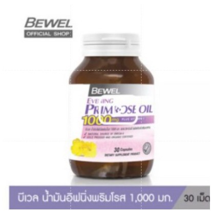 Bewel Evening Primrose Oil 1000mg Plus vitamin E - Bewel EPO - บีเวล ...