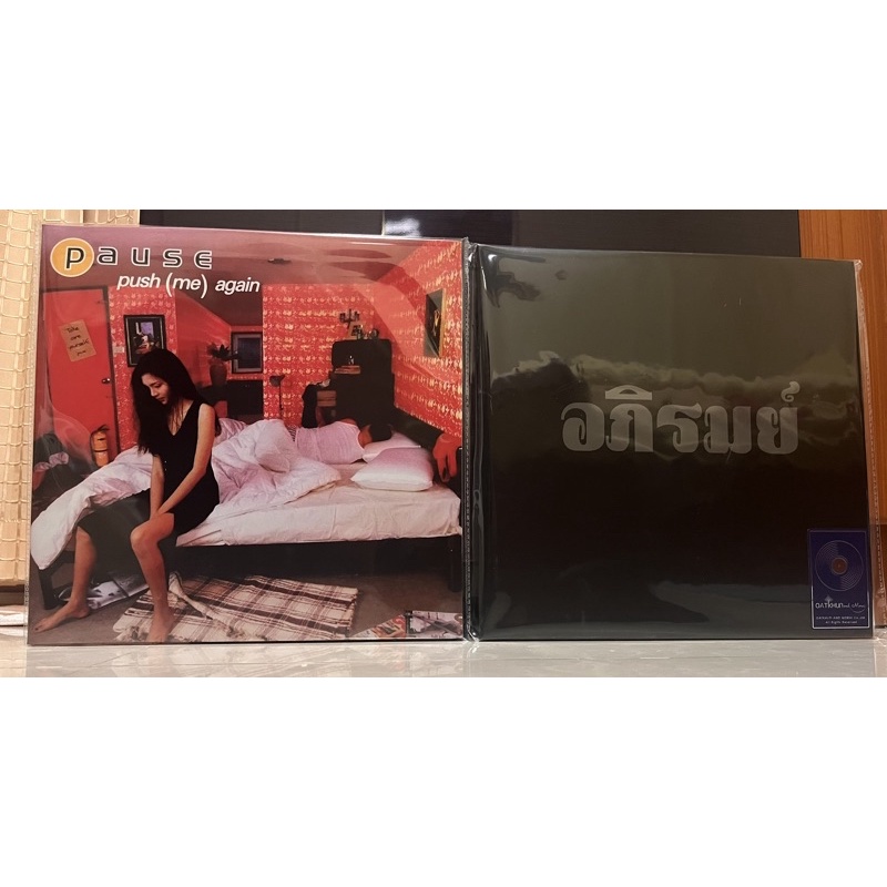 แผ่นเสียง pause อัลบั้ม push (me) again | Shopee Thailand