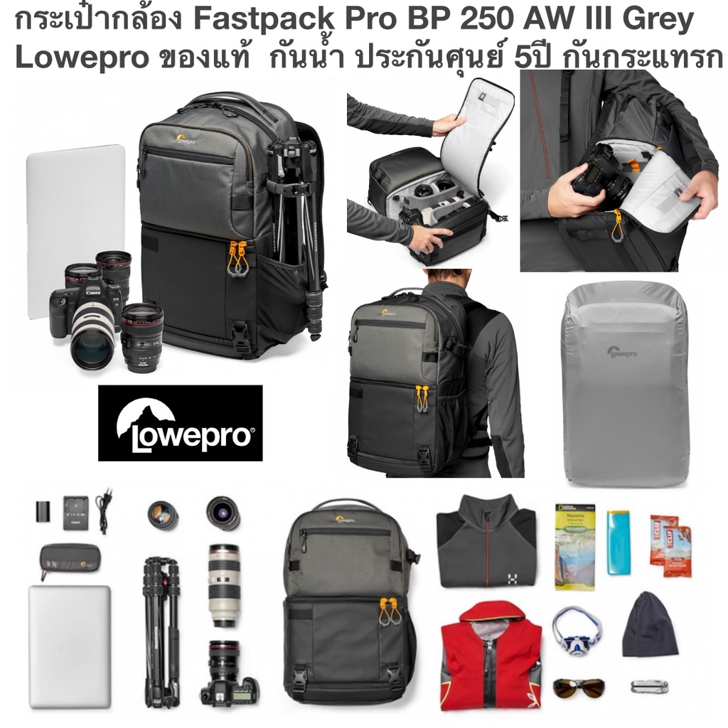 กระเป๋ากล้อง Fastpack Pro BP 250 AW III Grey Lowepro ของแท้ กันน้ำ ...