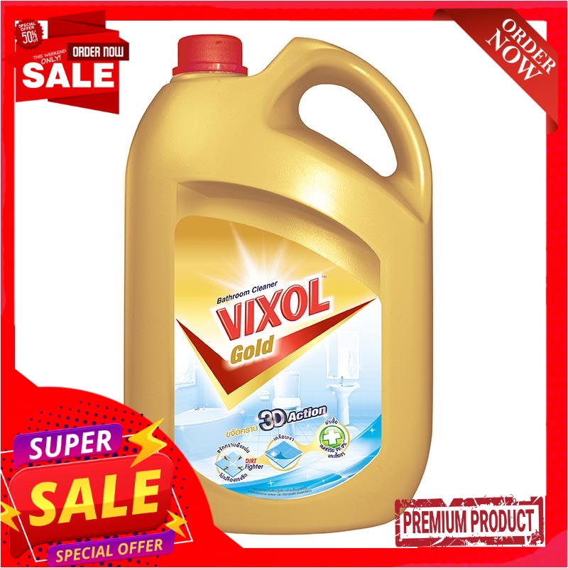 วิกซอล โกลด์ น้ำยาล้างห้องน้ำ สูตรขจัดคราบ 3D Action 3500 มล.Vixol Gold ...