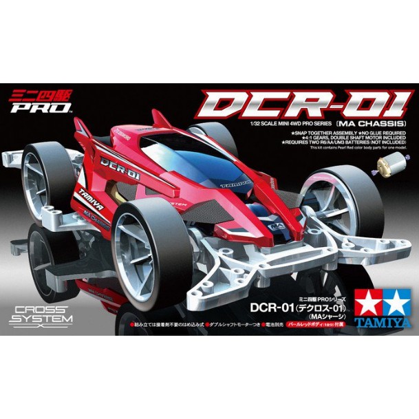 Tamiya 18646 DCR-01 (MA Chassis) | Shopee Thailand