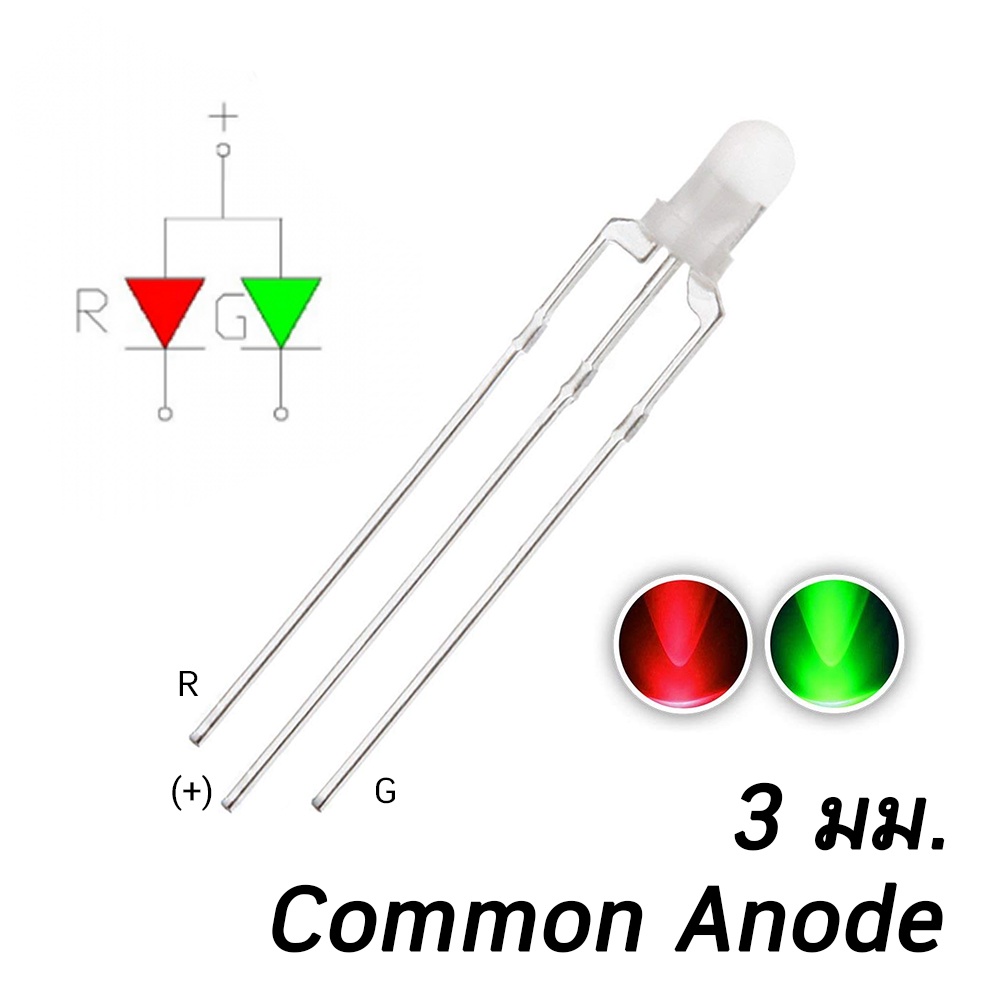 (5 ดวง) RGB RG LED ไดโอดเปล่งแสง 3 มม 5 มม Common Anode Cathode Bright ...
