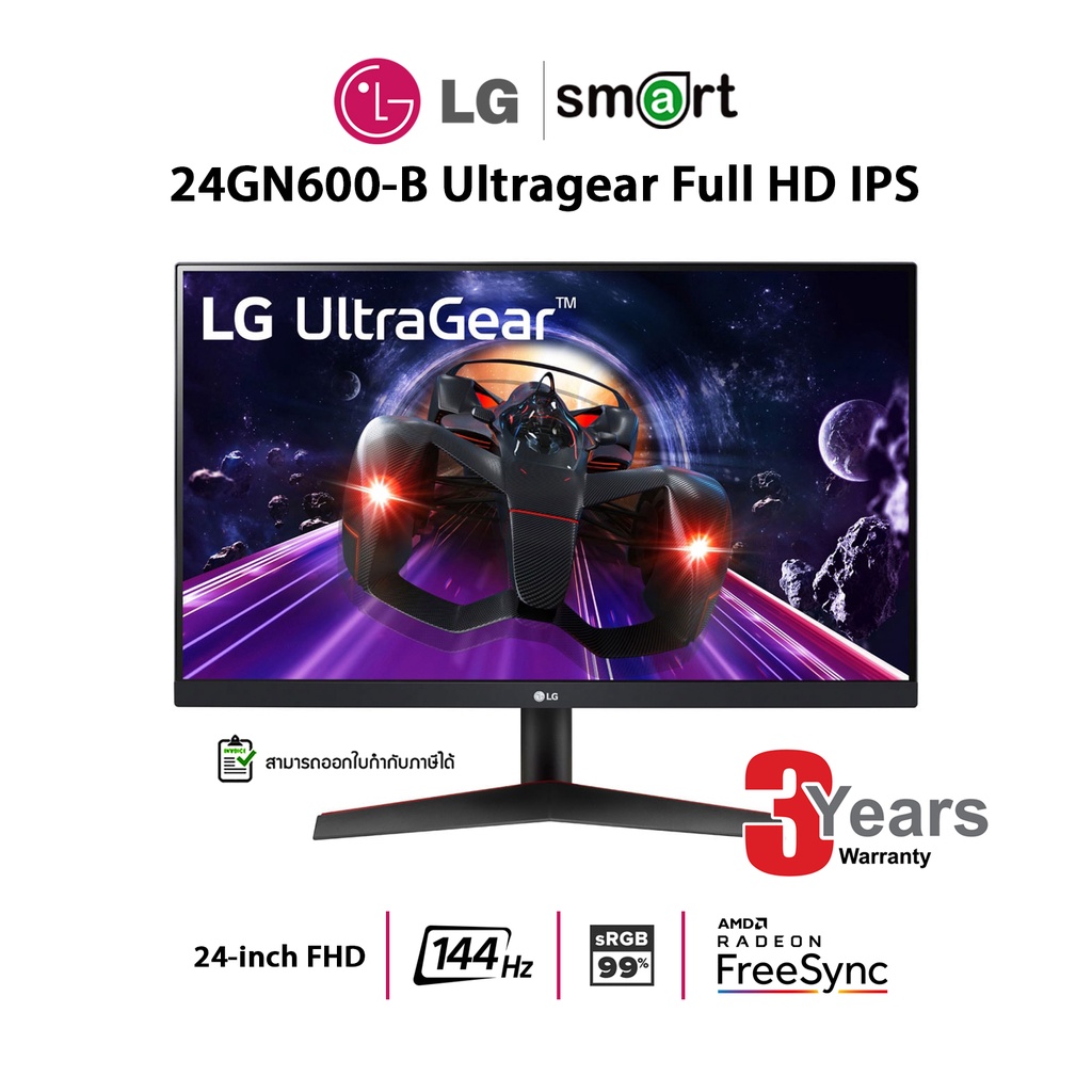LG 24GN600-B 24-inch Ultragear Full HD IPS 1ms (GTG) Gaming Monitor ...