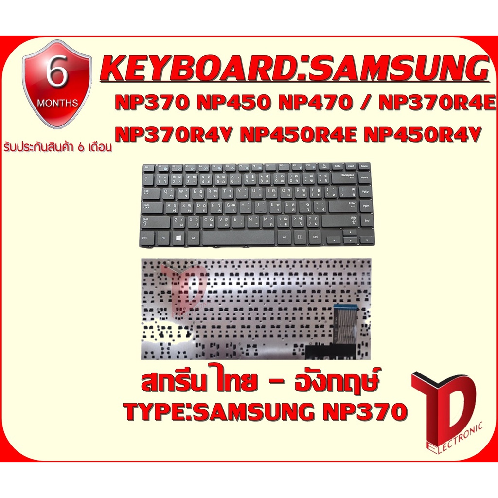 KEYBOARD :SAMSUNG NP370 ใช้ได้กับรุ่น NP450 NP470 / NP370R4E NP370R4V NP450R4E NP450R4V NP450R4Q ...