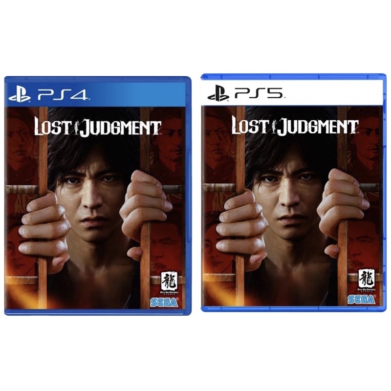 Lost Judgment PS4 / PS5 (สินค้าใหม่ มือ1/มือ2) (พร้อมส่ง) | Shopee Thailand