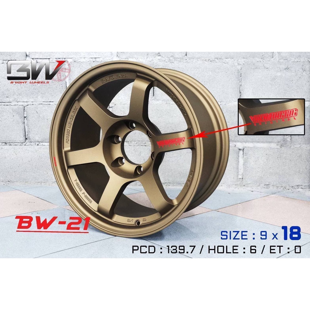 ล้อแม็กขอบ18 TE37 SUV ก้านยก 18x9.0 6h139.7 ET0 น้ำตาลหยอดแดง เลเซอร์แท้ หรูพรีเมี่ยม ประกัน ...