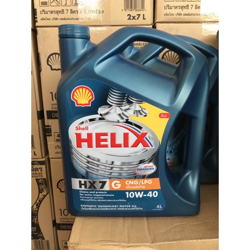 GS Shell helix hx7 5w/40 เบนซิน และ sae 10w/40 เบนซินใช้แก๊ส(2ระบบ ...