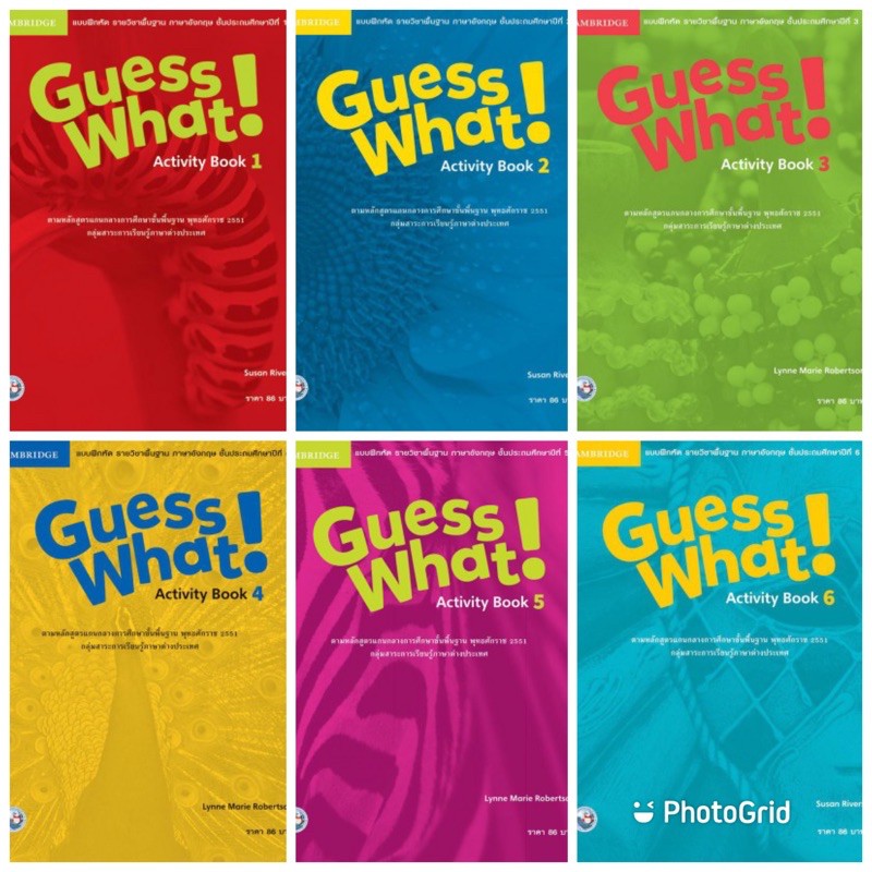 Guess What! Activity Book 1-6 สำนักพิมพ์ พว. | Shopee Thailand