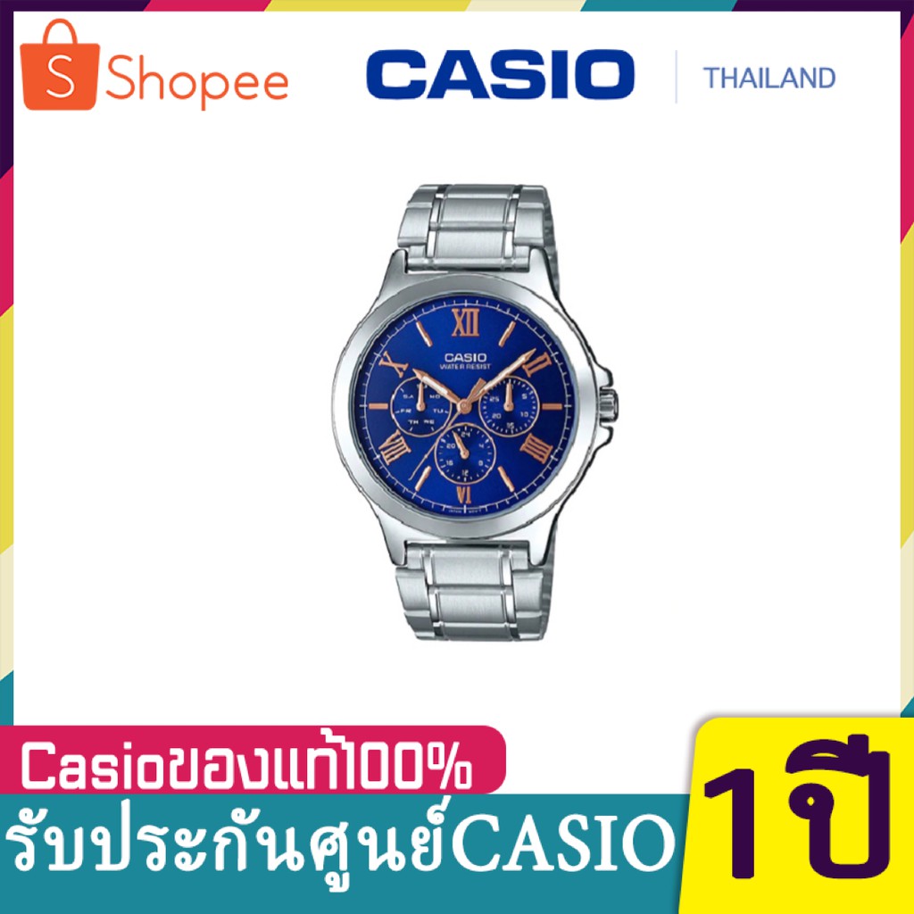 NEW!!! นาฬิกาข้อมือผู้ชาย สายแสตนเลส รุ่น MTP-V300D-1A,2A,3Aมั่นใจ ของ ...