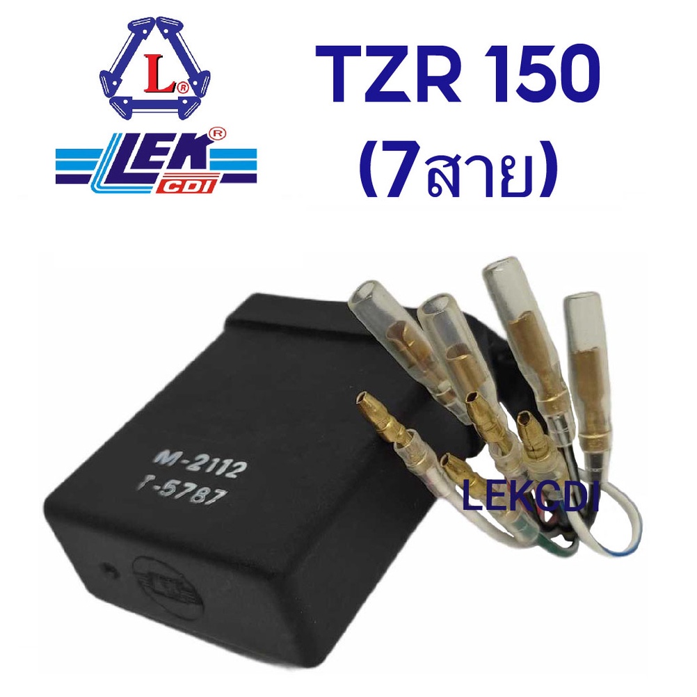 กล่องซีดีไอ กล่องไฟ DT 125 MX, VR, VR 150R, JR 120, MATE 111, TZR, TZRR, TZM, Mate 100 มือ, ZR ...