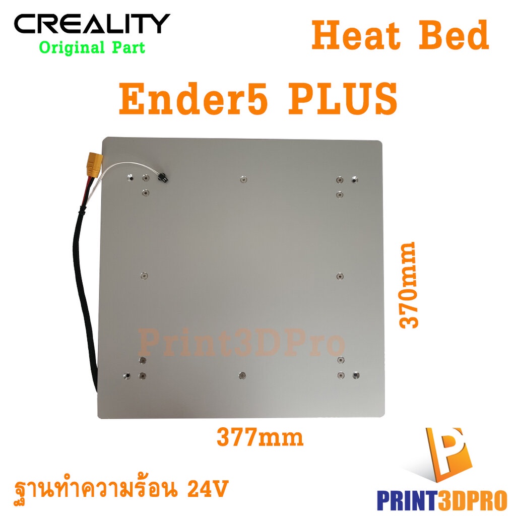 Creality Part Ender5 Plus Heat Bed 24V 377x370mm สำหรับ 3D Printer ...