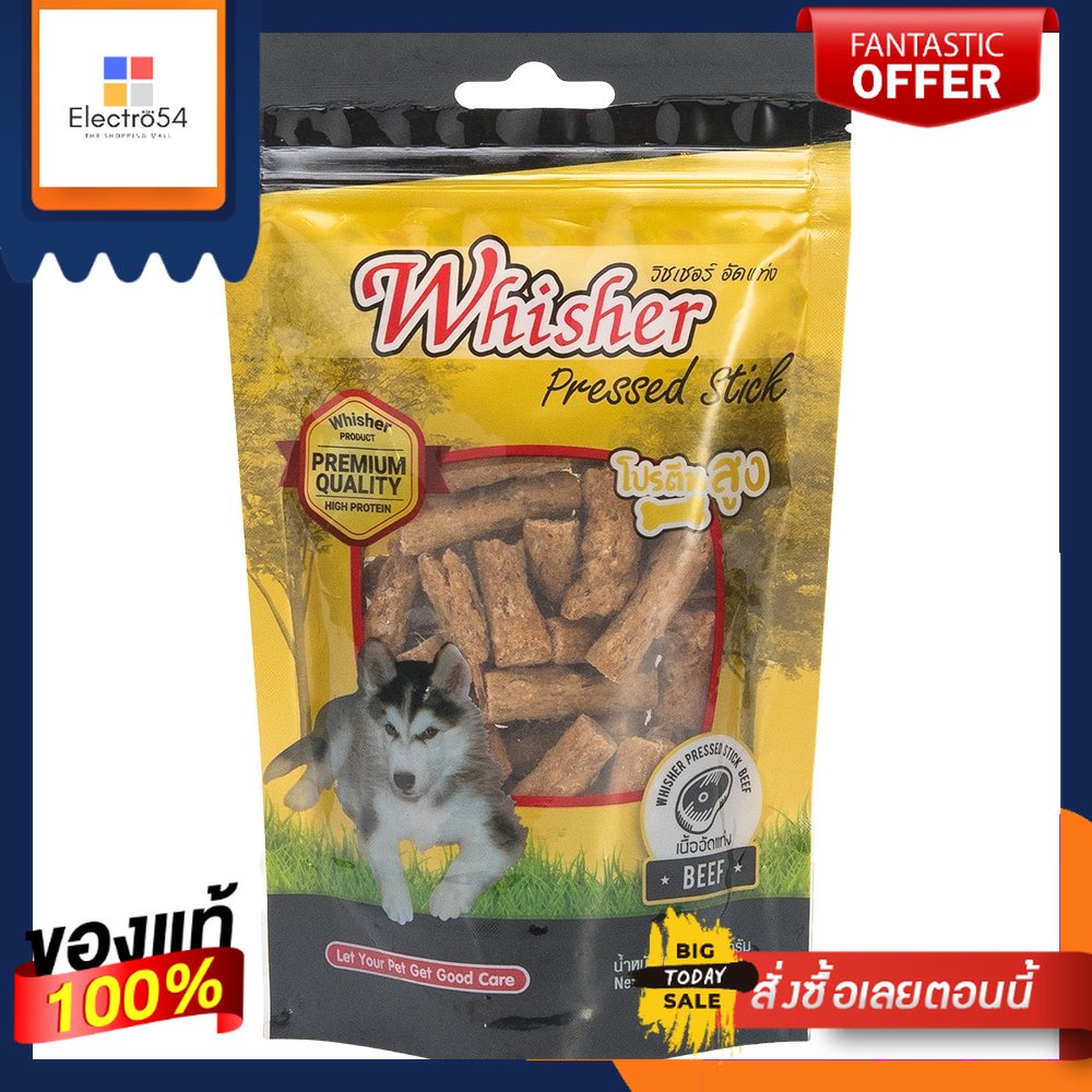 วิชเชอร์ ปลาอัดแท่ง 200กรัมWHISHER COMPRESSED FISH 200G. | Shopee Thailand