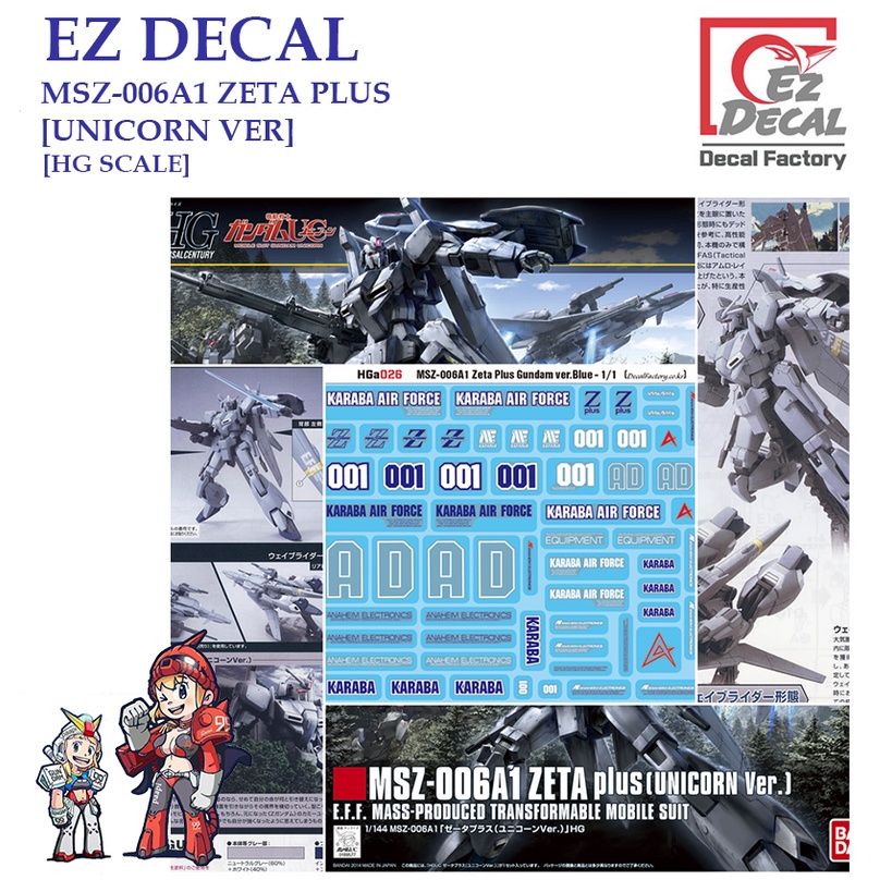 ดีคอลน้ำ [EZ DECAL] T13 MSZ-006A1 ZETA PLUS [UNICORN VER] [HG SCALE ...