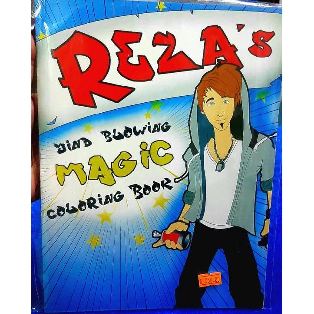 มายากลMagic Color Book (สมุดภาพพิมพ์สีเล่มใหญ่) | Shopee Thailand