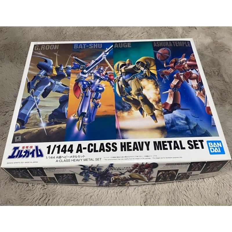 HG 1/144 A-CLASS HEAVY METAL SET | Shopee Thailand
