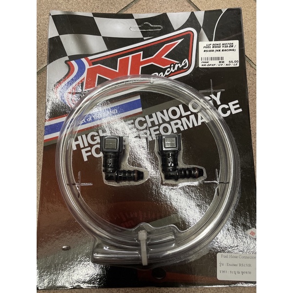 Nk RACING Y15/RS150 RACING FUEL PUMP PIPE | Shopee Thailand