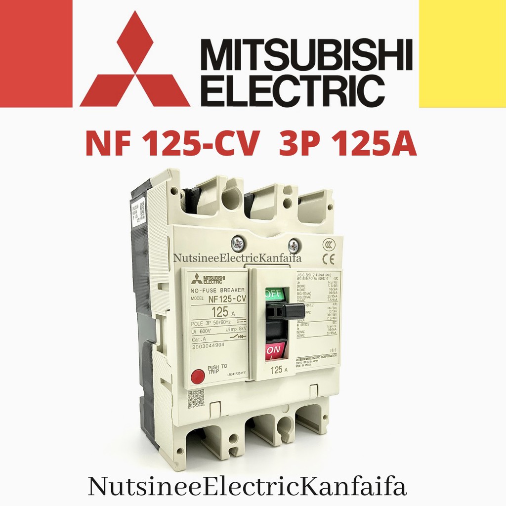 เบรกเกอร์มิตซูบิชิ 3P NF125-CV 3 เฟส 125A MCCB MITSUBISHI ของแท้ ราคา 1,680 บาท | Shopee Thailand