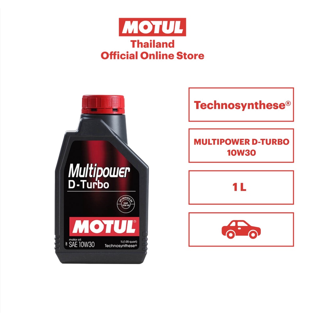 โมตุล น้ำมันเครื่องสังเคราะห์ สูตรเทคโนซินทิส Motul MULTIPOWER D-TURBO ...