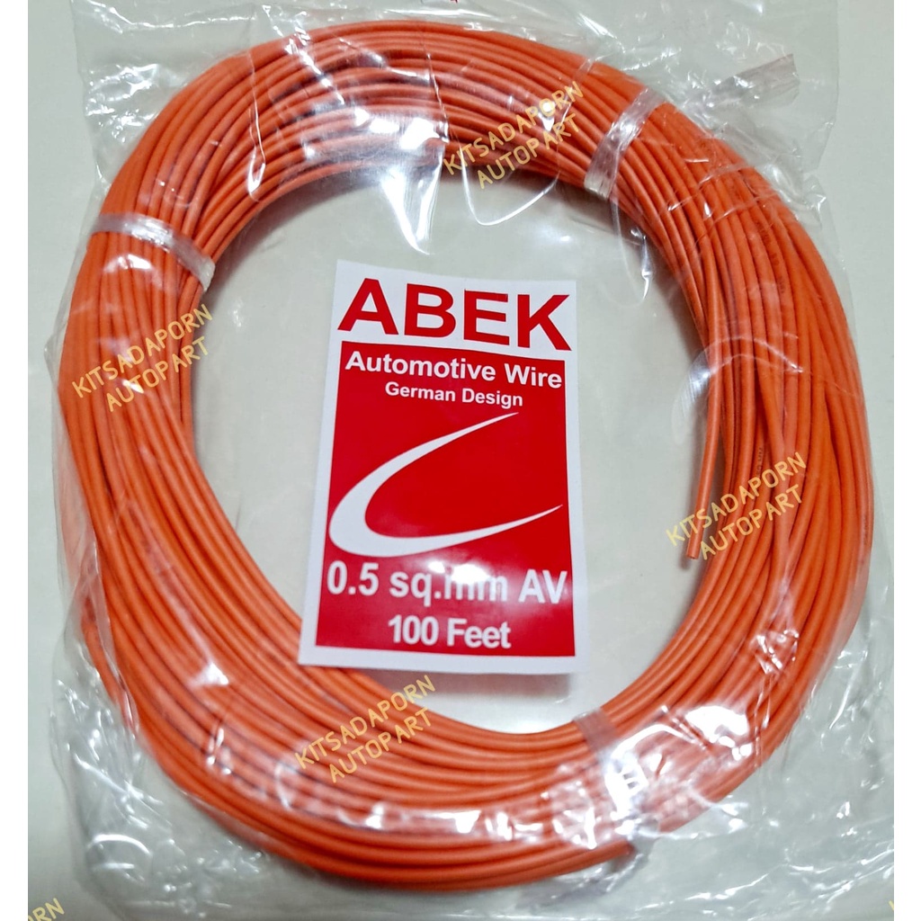 ราคาต่อม้วน!! สายไฟรถยนต์ ยี่ห้อ ABEK ขนาด 0.5 มิล ยาว 30 เมตร, สายไฟ ...