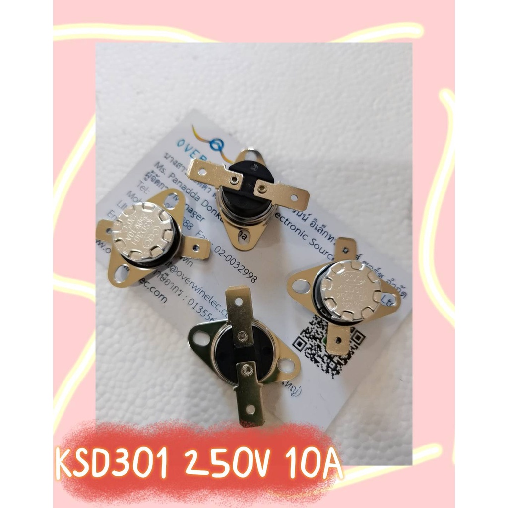 KSD301 250V 10A 120C (NC) เทอร์โมมอเตอร์ ป้องกันขดลวดไหม้ 110 องศา ...
