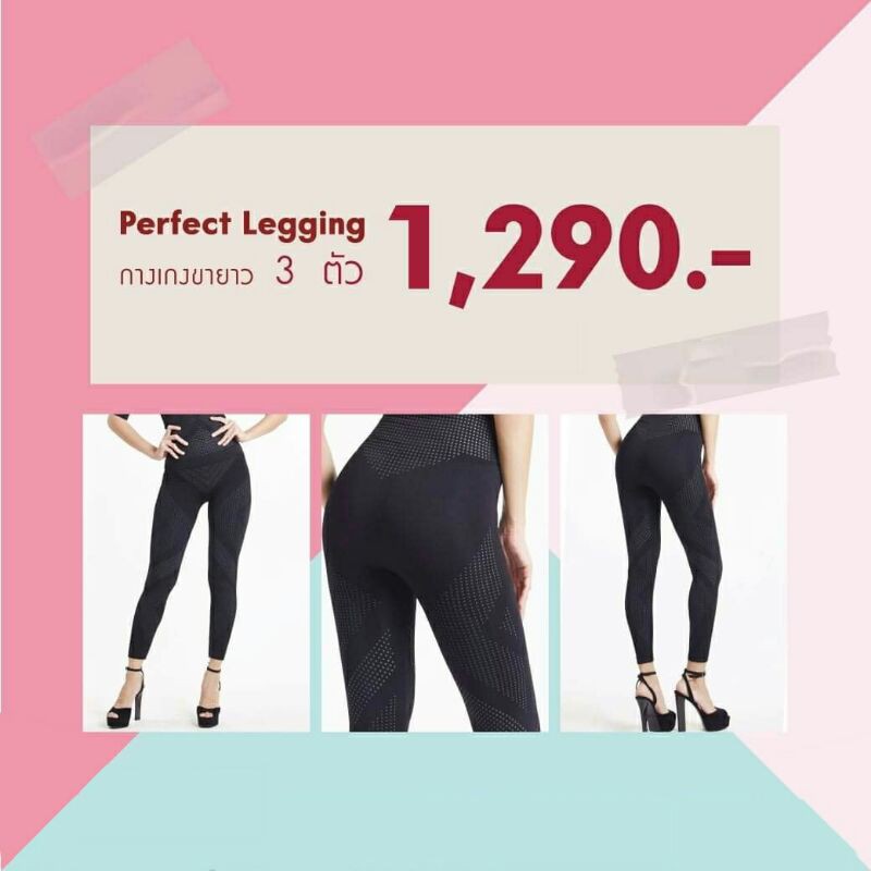 ONAMI Perfect Legging (กางเกงขายาว) 3 ตัว | Shopee Thailand