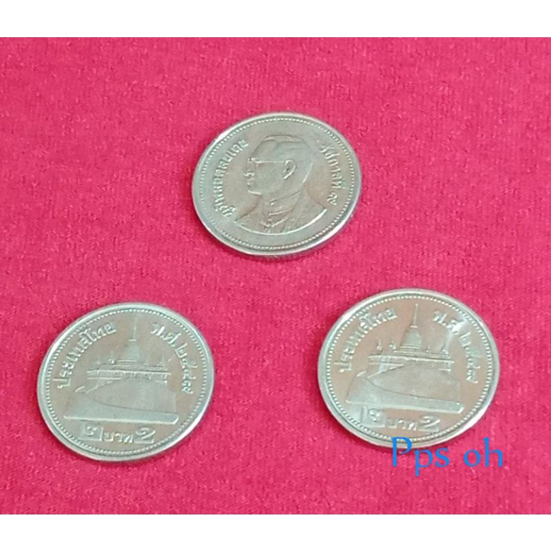 เหรียญ 2บาท ปี2548,2549 สีเงิน ผ่านใช้ สวย | Shopee Thailand