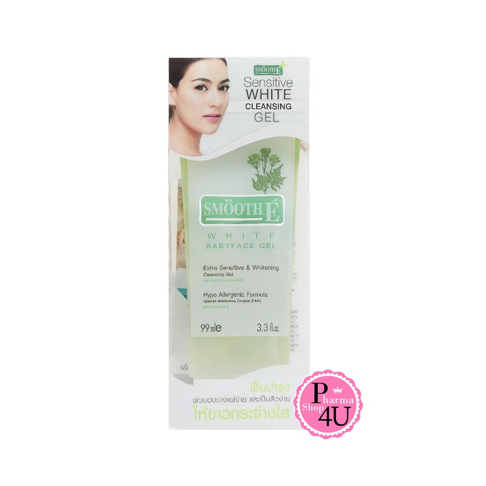 Smooth E White Babyface Gel สมูทอี ไวท์ เบบี้เฟซ เจล เพื่อผิวขาว ...