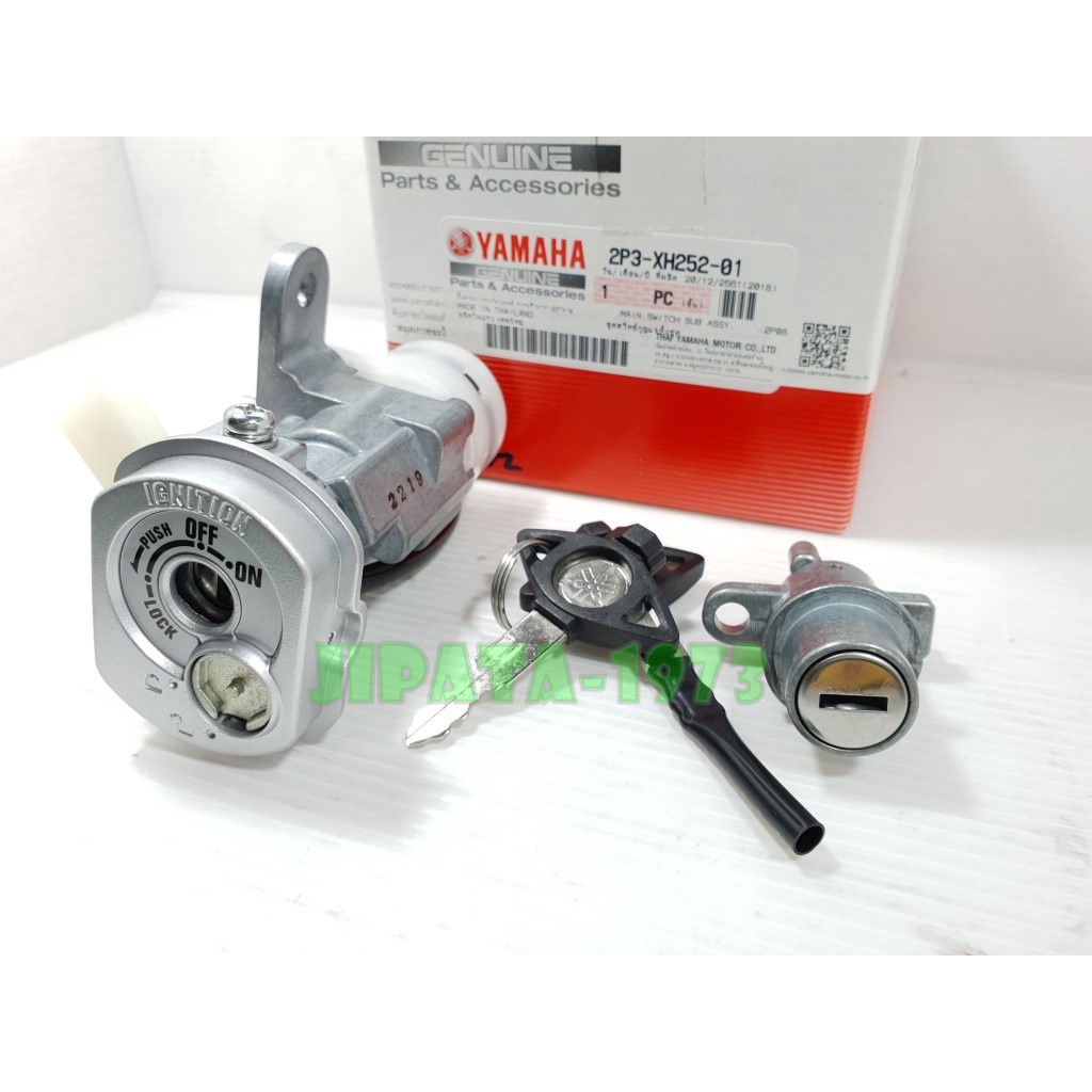 (Spark RX) ชุดสวิทช์กุญแจชุดใหญ่ Yamaha Spark RX (รุ่นมีฝานิรภัย) แท้ ...