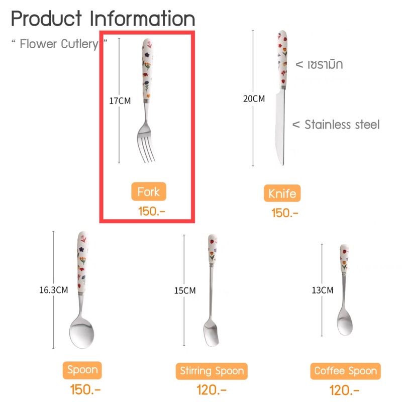 #พร้อมส่ง Flower Cutlery Set เซ็ตช้อนส้อมด้ามเซรามิกลายดอกไม้ | Shopee ...