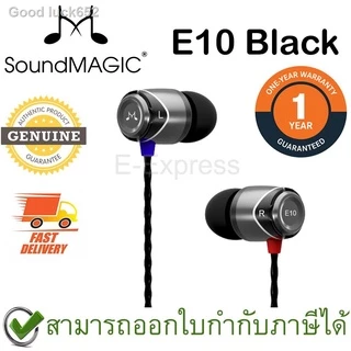 Soundmagic E10 ราคาพิเศษ | ซื้อออนไลน์ที่ Shopee ส่งฟรี*ทั่วไทย!
