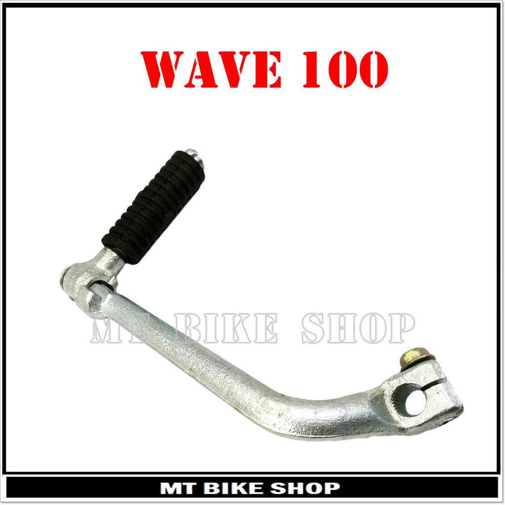 คันสตาร์ท WAVE 100 ทุกรุ่น (ชุบแข็ง) | Shopee Thailand