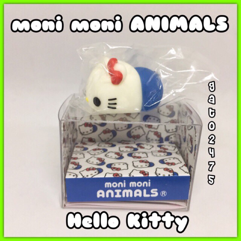 moni moni ANIMALS ฟิกเกอร์ตัวนิ่ม "ผลิตในญี่ปุ่น" | Shopee Thailand