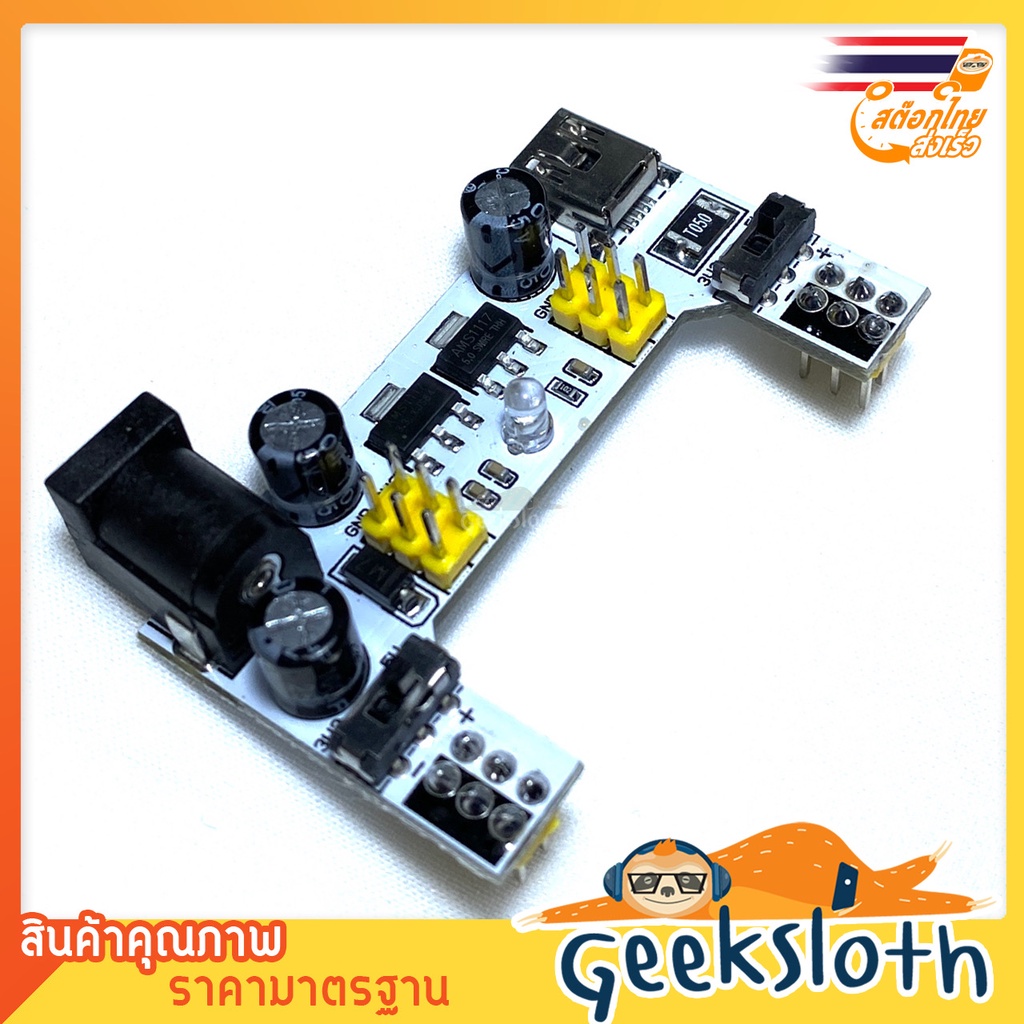 MB102 Breadboard Power Supply Module | Shopee Thailand