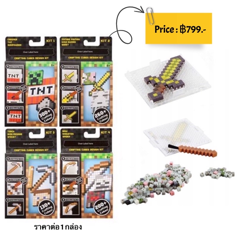 Mattel Minecraft KIT มี 4 แบบให้เลือกค่ะ | Shopee Thailand