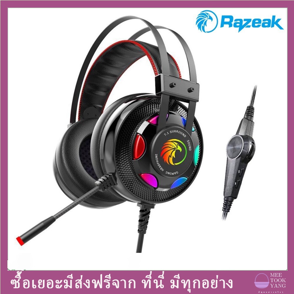 Razeak หูฟัง เกมมิ่ง 7.1 รุ่น RH-X02 VIRTUAL E-SPORT HEADSET | Shopee ...