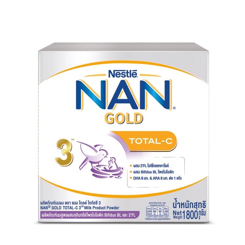 นมผง Nestle Nan Gold Total-C 1800กรัม | Shopee Thailand
