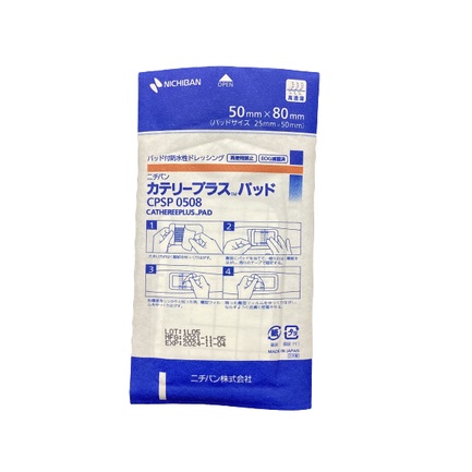 【พร้อมส่ง】 NICHIBAN Cathereeplus Pad Plaster ฟิล์มปิดแผลบางใส กันน้ำ มี ...