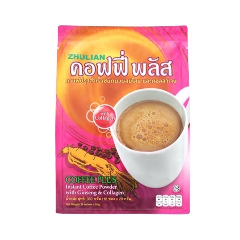 ซูเลียน Coffee Plus Ginseng & Collagen บรรจุ 18 ซอง 20 กรัม (360 กรัม ...