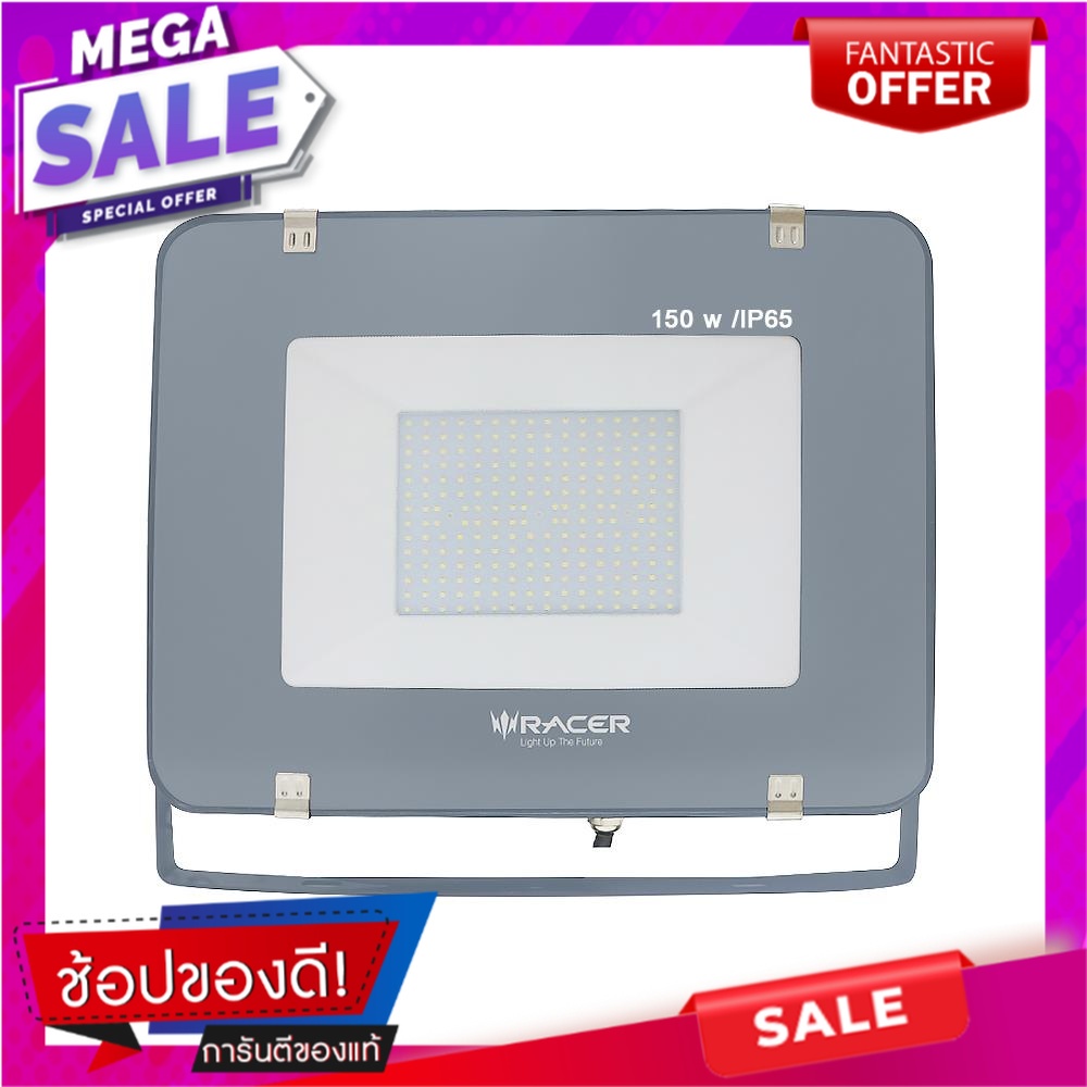 สปอตไลท์ภายนอก LED RACER SPOT BRIGHT 150 วัตต์ DAYLIGHT ไฟสปอทไลท์ ...