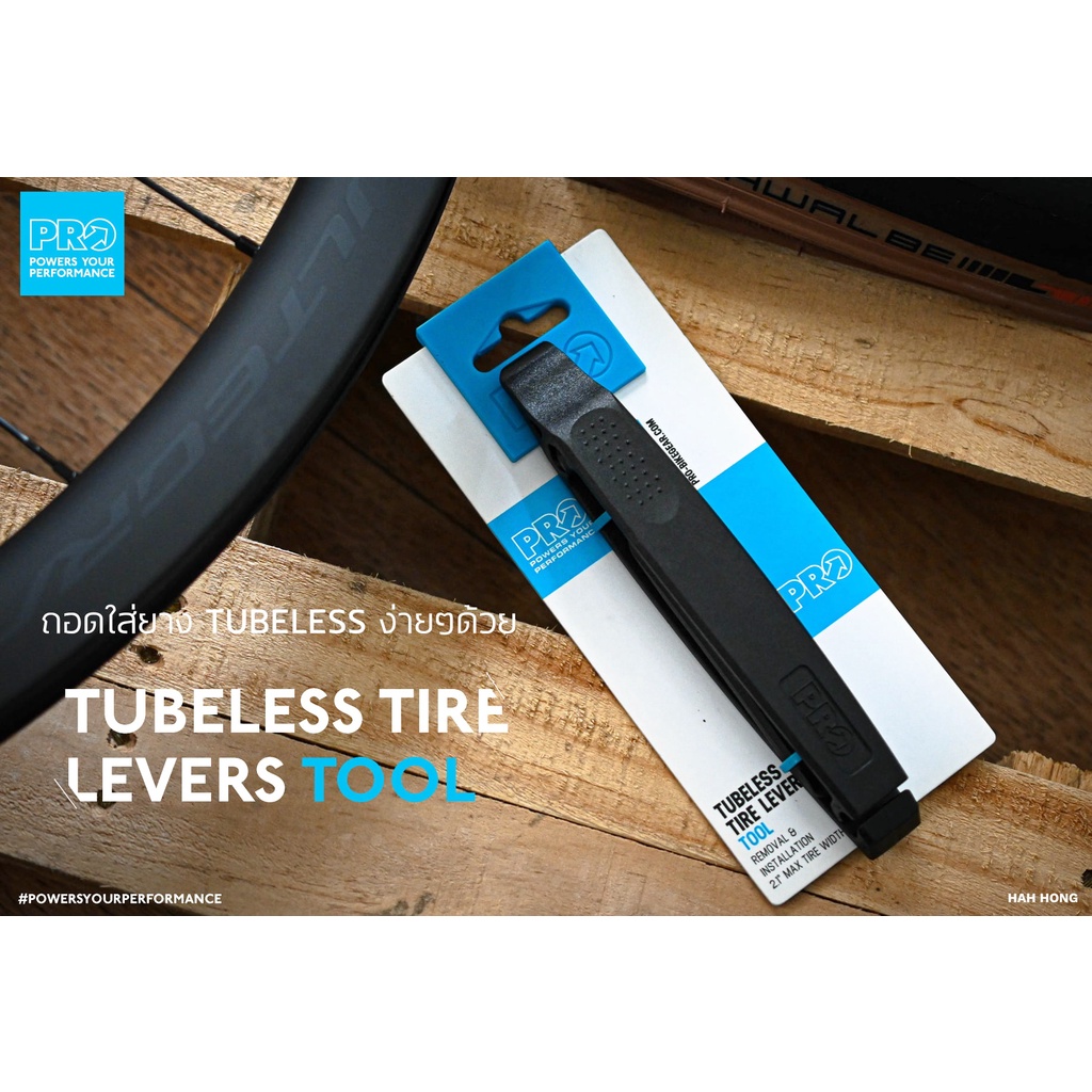 ที่งัดยาง TUBELESS PRO Tubeless Tire Levers Tool พกไว้อุ่นใจกว่า ...