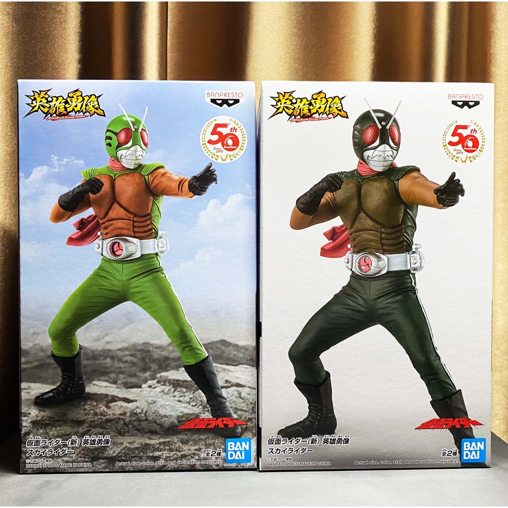 Banpresto hero's brave statue Kamen Rider V8 Skyrider มดแดง มาสค์ไร ...