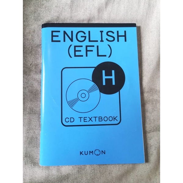 English CD Textbook KUMON Level H หนังสือ CD ภาษาอังกฤษคุมอง Level H ...