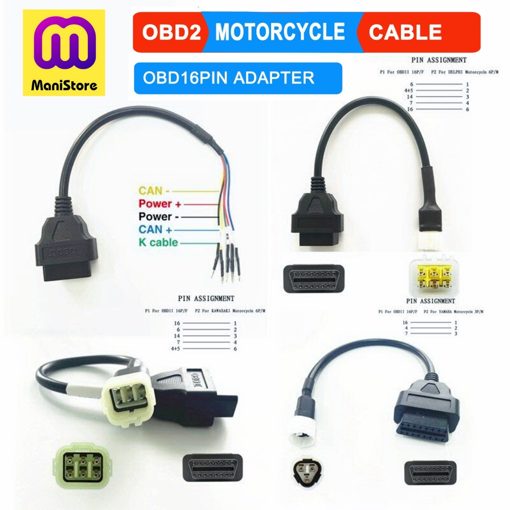 OBD2 Cable Adapter for Motorcycle สายแปลง สายOBD2 สำหรับอ่านค่า สแกน ...