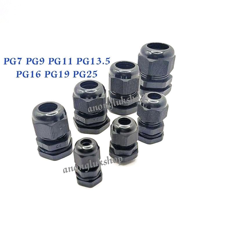 5ตัว 👉👉 เคเบิ้ลแกน (สีดำ) PG7 PG9 PG11 PG13.5 PG16 PG19 PG25 | Shopee ...